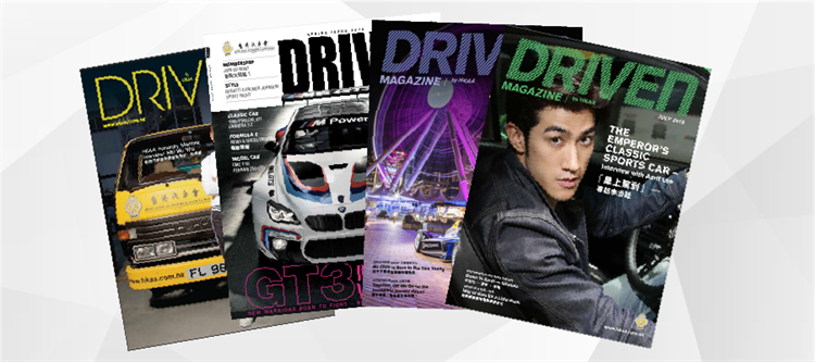 Magazine "DRIVEN" | Home