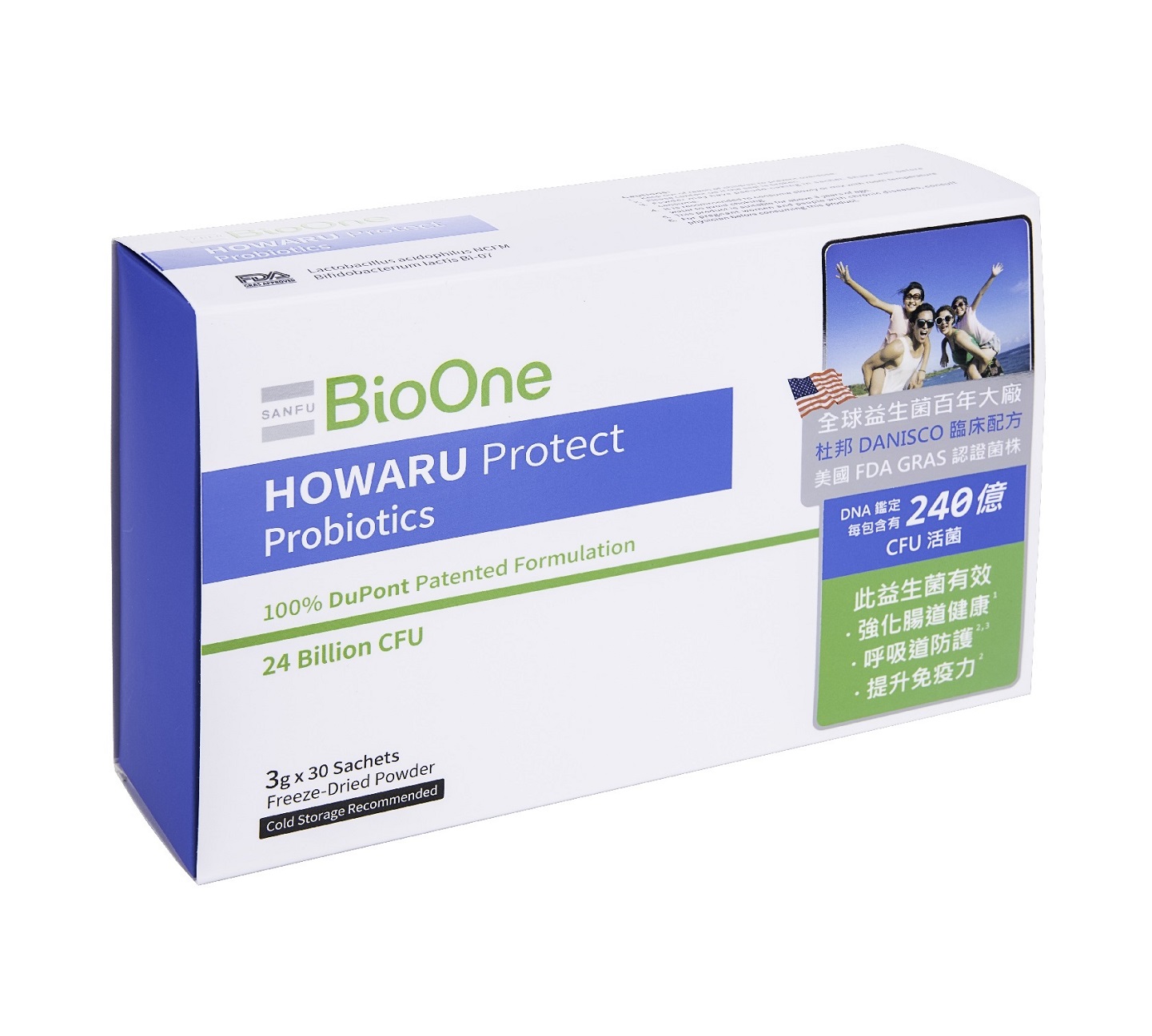 BioOne 美國 碧而優保護機能益生菌(30包) 成年人食用--香港有機食品店 嚴選歐美產品 真正有機健康 | Organic Plus