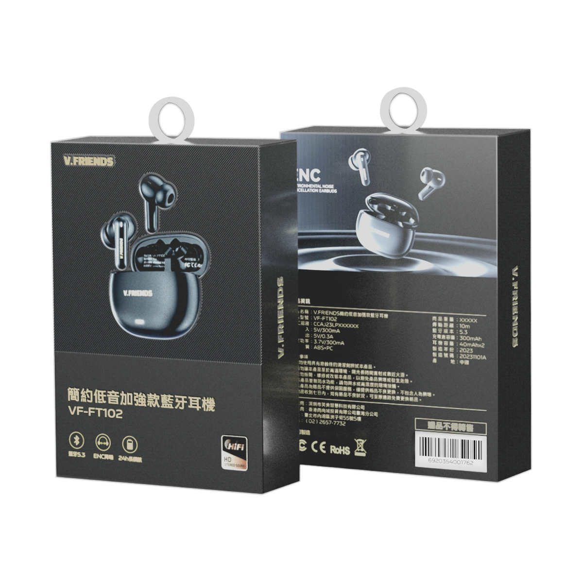 V.FRIENDS TWS Earbuds | vivofans- vivo Hong Kong official eShop